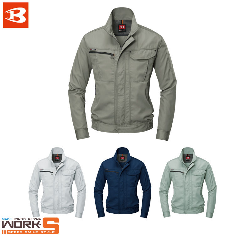 【楽天市場】BURTLE バートル6061 長袖ブルゾン 5L オールシーズン対応 上下あり ワークウェア 作業着 作業服 セール中！！：ワークエス