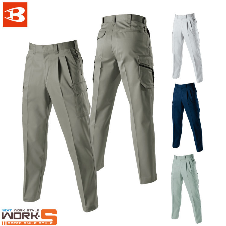 【楽天市場】BURTLE バートル6066 ツータックカーゴパンツ 91 95 100 オールシーズン対応 ワークウェア 作業着 作業服 セール中！！：ワークエス