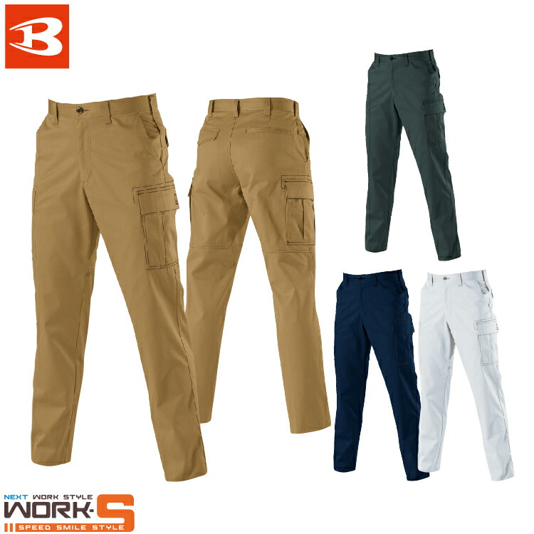 【楽天市場】BURTLE バートル6082 半袖ジャケット SS S M L LL オールシーズン対応 上下あり ワークウェア 作業着 作業服 セール中！！：ワークエス