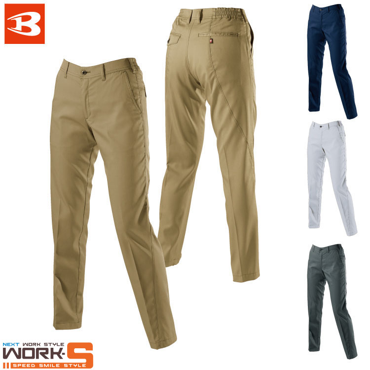 【楽天市場】BURTLE バートル6089 レディースパンツ S M L LL オールシーズン対応 ワークウェア 作業着 作業服 セール中！！：ワークエス