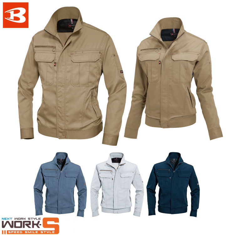 【楽天市場】BURTLE バートル6101 ジャケット 3L オールシーズン対応 上下あり ワークウェア 作業着 作業服 セール中！！：ワークエス