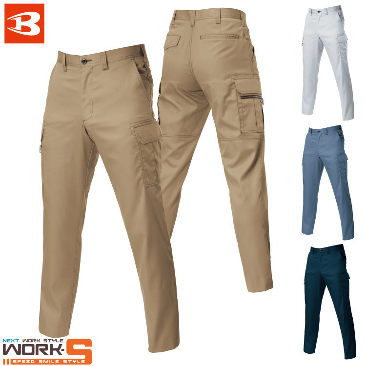 【楽天市場】BURTLE バートル6106 カーゴパンツ 105 110 115 オールシーズン対応 ワークウェア 作業着 作業服 セール中！！：ワークエス