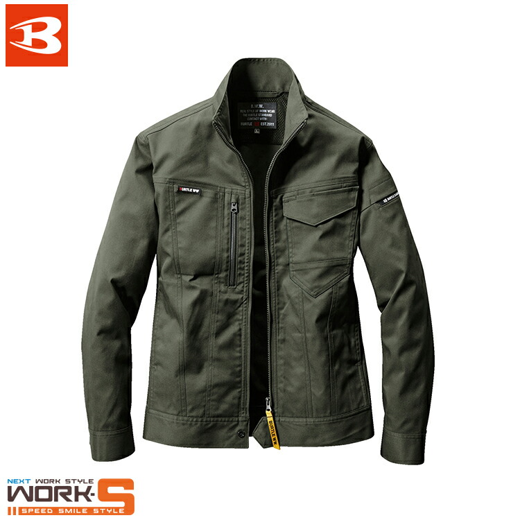 【楽天市場】BURTLE バートル6201 ジャケット 3L オールシーズン対応 上下あり ワークウェア 作業着 作業服 セール中！！：ワークエス