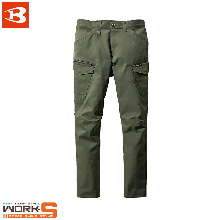 【楽天市場】BURTLE バートル6202 カーゴパンツ SS S M L LL 3L オールシーズン対応 ワークウェア 作業着 作業服 セール中！！：ワークエス