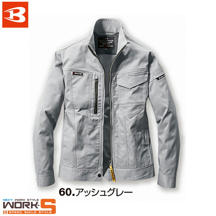 【楽天市場】BURTLE バートル6211 ジャケット S M L LL オールシーズン対応 上下あり ワークウェア 作業着 作業服 セール中！！：ワークエス