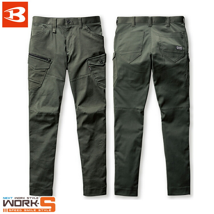 【楽天市場】BURTLE バートル672 カーゴパンツ SS S M L LL 3L オールシーズン対応 ワークウェア 作業着 作業服 セール中！！：ワークエス