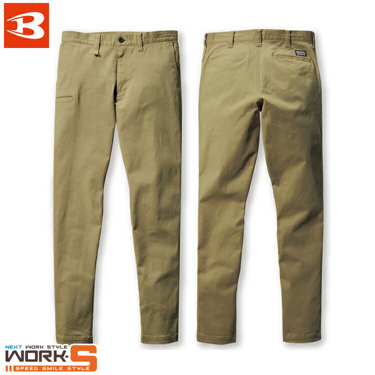 【楽天市場】BURTLE バートル683 パンツ SS S M L LL 3L オールシーズン対応 ワークウェア 作業着 作業服 セール中！！：ワークエス