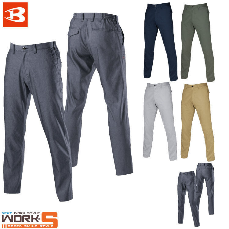 【楽天市場】BURTLE バートル7043 ユニセックスパンツ SS S M L LL オールシーズン対応 ワークウェア 作業着 作業服 セール中！！：ワークエス