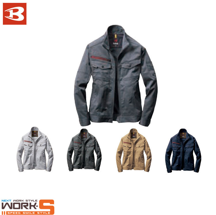 【楽天市場】BURTLE バートル7051 ジャケット SS S M L LL オールシーズン対応 上下あり ワークウェア 作業着 作業服 セール中！！：ワークエス