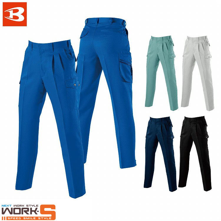 【楽天市場】BURTLE バートル7066 ツータックカーゴパンツ 70 73 76 79 82 85 オールシーズン対応 ワークウェア 作業着 作業服 セール中！！：ワークエス