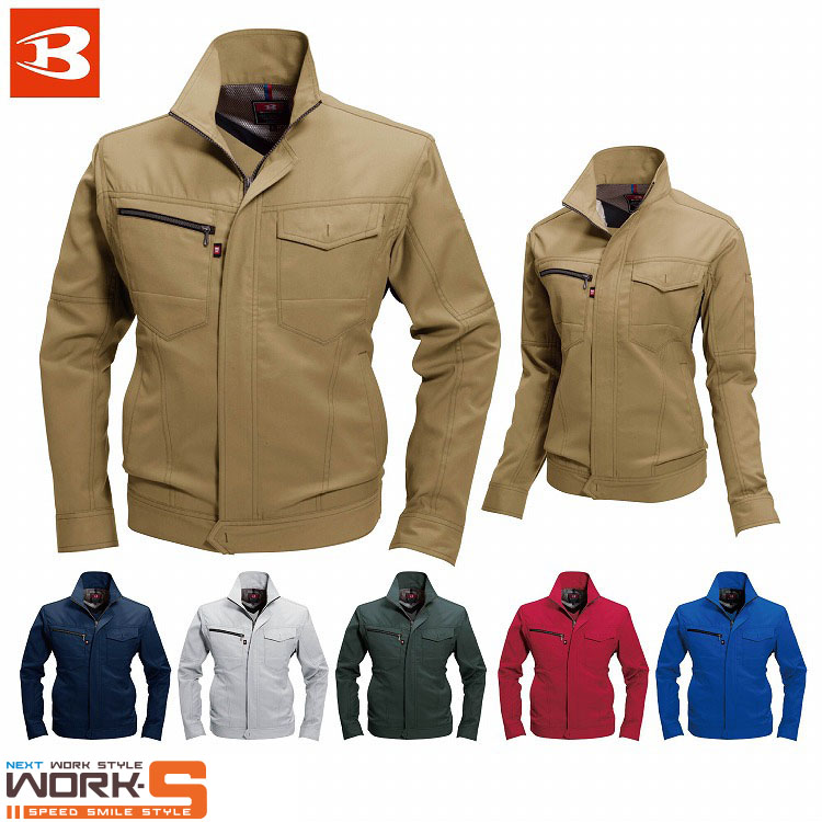 【楽天市場】BURTLE バートル7091 ジャケット 3L オールシーズン対応 上下あり ワークウェア 作業着 作業服 セール中！！：ワークエス