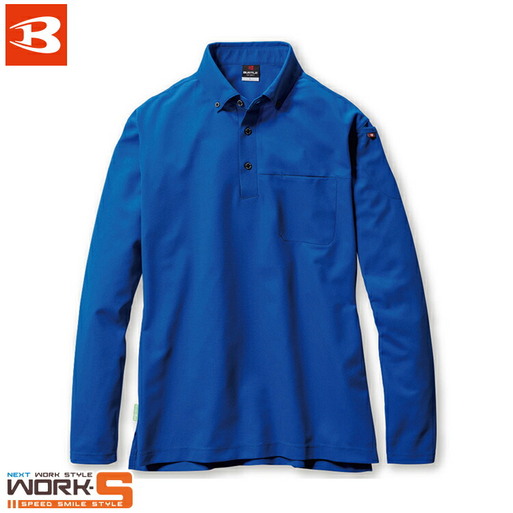 【楽天市場】BURTLE バートル715 長袖BDシャツ S M L LL 3L 4L 5L オールシーズン対応 ワークウェア 作業着 作業服 セール中！！：ワークエス