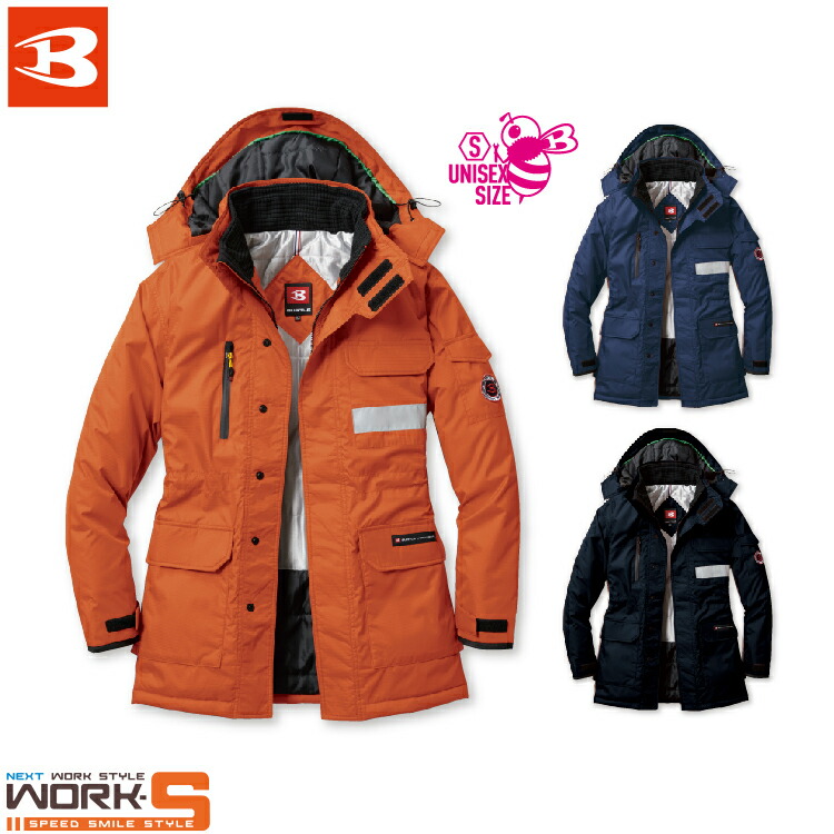 【楽天市場】BURTLE バートル7211 防寒コート SS S M L LL あったかい 秋冬対応 ワークウェア 作業着 作業服 セール中！！：ワークエス