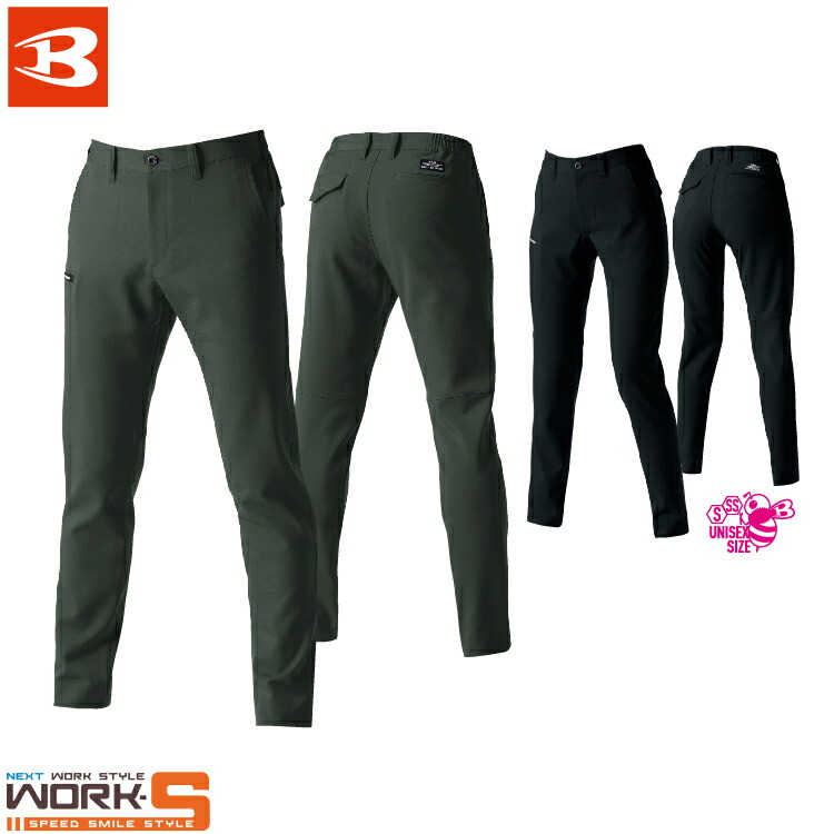 【楽天市場】BURTLE バートル7303 パンツ SS S M L LL オールシーズン対応 ワークウェア 作業着 作業服 セール中！！：ワークエス