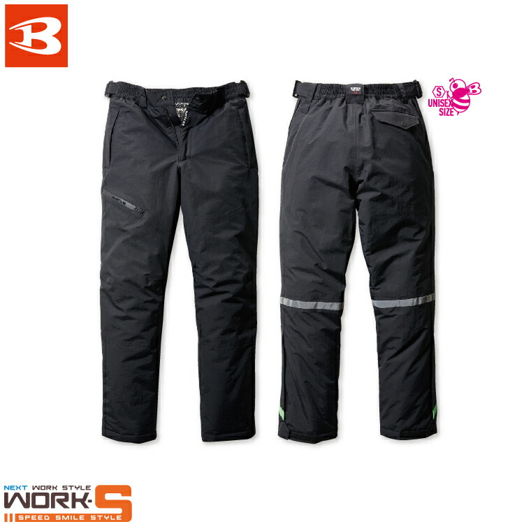 【楽天市場】BURTLE バートル7612 防水防寒パンツ 3L あったかい 秋冬対応 ワークウェア 作業着 作業服 セール中！！：ワークエス