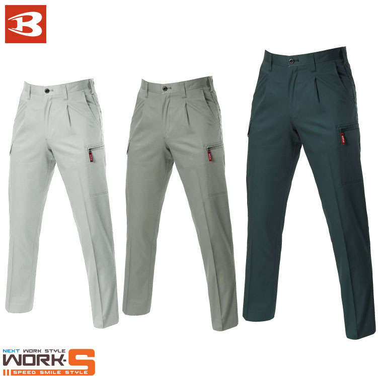 【楽天市場】BURTLE バートル8026 ワンタックカーゴパンツ 91 95 100 オールシーズン対応 ワークウェア 作業着 作業服 セール中！！：ワークエス