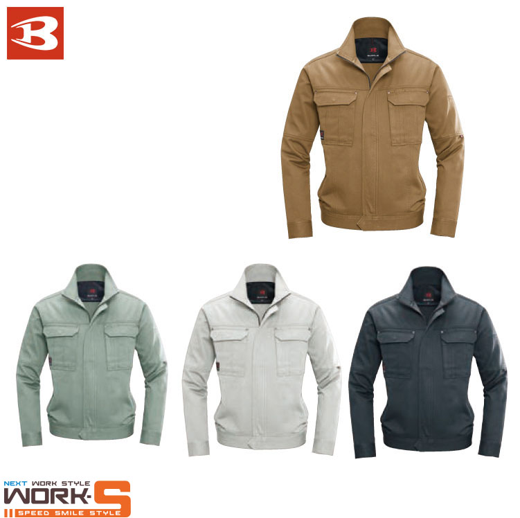 【楽天市場】BURTLE バートル8031 ジャケット M L LL オールシーズン対応 上下あり ワークウェア 作業着 作業服 セール中！！：ワークエス