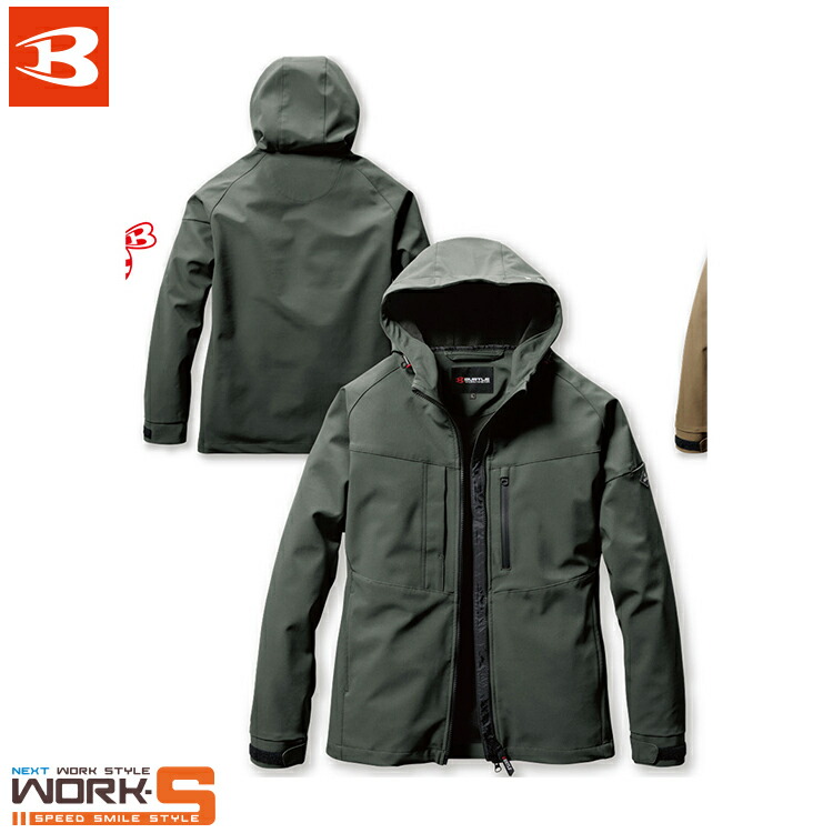 【楽天市場】BURTLE バートル821 フーディジャケット S M L XL XXL 3XL オールシーズン対応 上下あり ワークウェア 作業着 作業服 セール中！！：ワークエス