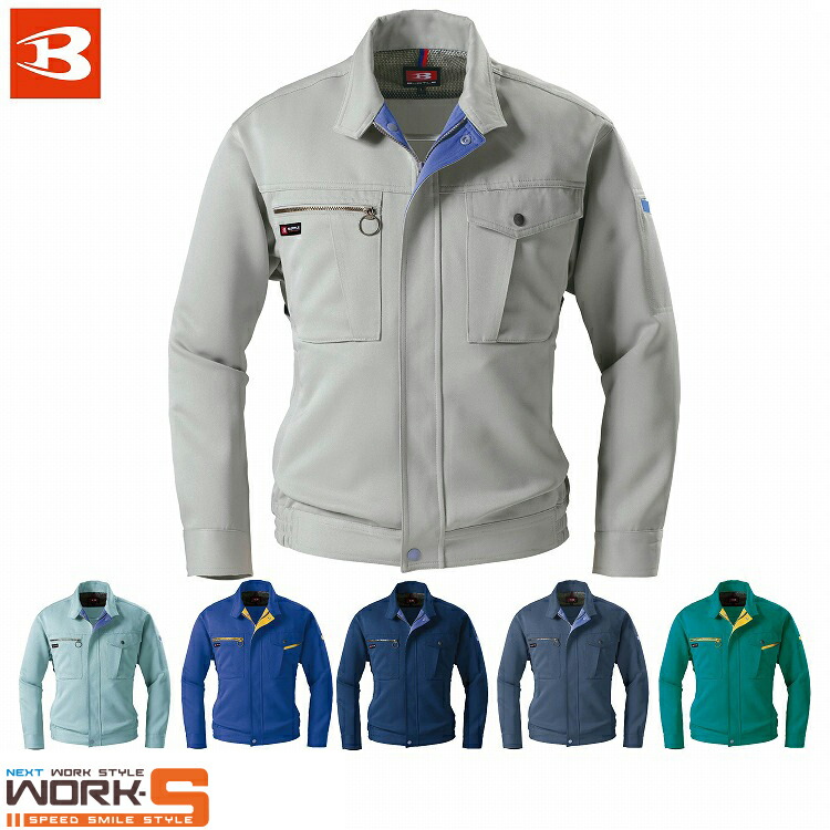 【楽天市場】BURTLE バートル9021 長袖ブルゾン 3L オールシーズン対応 上下あり ワークウェア 作業着 作業服 セール中！！：ワークエス