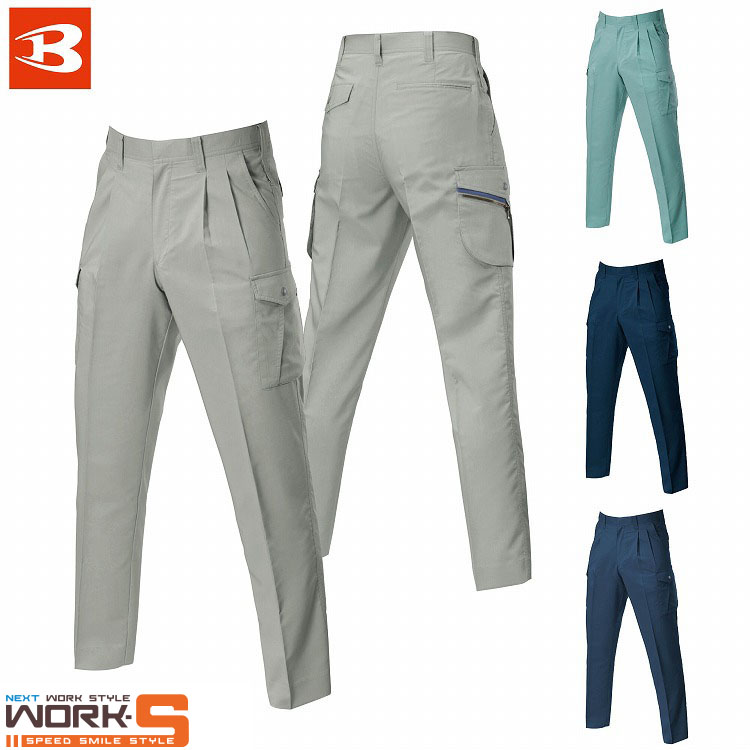 【楽天市場】BURTLE バートル9026 ツータックカーゴパンツ 70 73 76 79 82 85 オールシーズン対応 ワークウェア 作業着 作業服 セール中！！：ワークエス