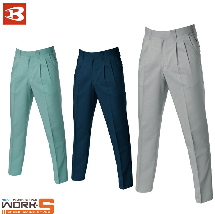 【楽天市場】BURTLE バートル9027 ツータックパンツ 91 95 100 オールシーズン対応 ワークウェア 作業着 作業服 セール中！！：ワークエス
