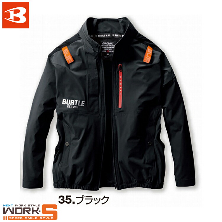 【楽天市場】BURTLE バートルAC2001 ブルゾン XXL オールシーズン対応 上下あり ワークウェア 作業着 作業服 セール中！！：ワークエス