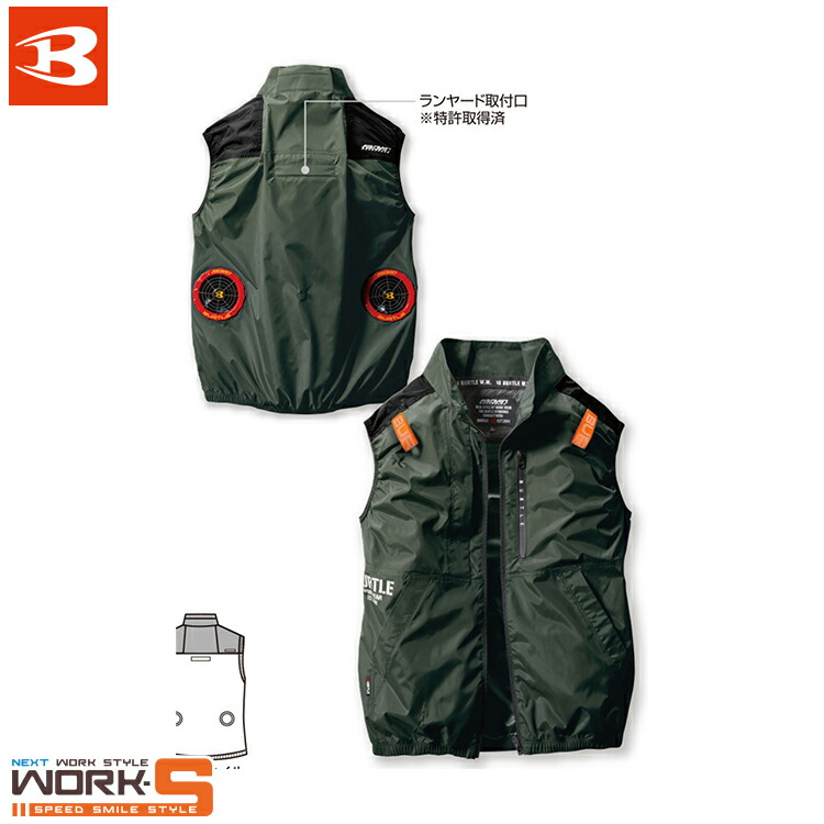 【楽天市場】BURTLE バートルAC2014 ベスト S M L XL 秋冬アイテム ワークウェア 作業着 作業服 セール中！！：ワークエス