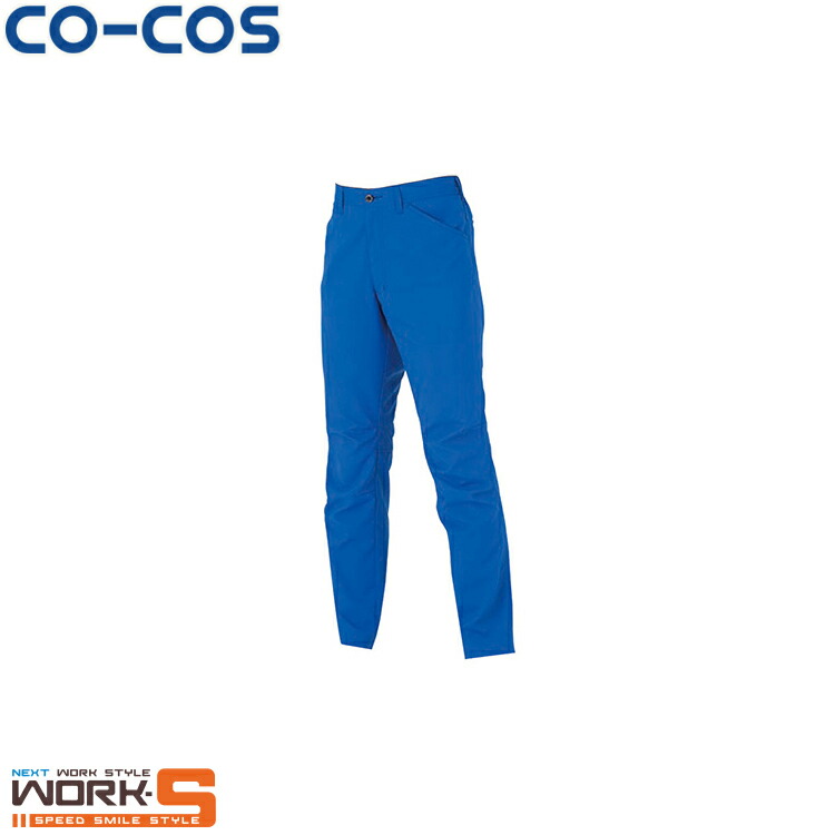 【楽天市場】CO-COS コーコス AE-8193エコストレッチスラックス SS S M L LL 3L 4L 5L 6L オールシーズン対応ワークウェア 作業着 作業服 セール中！！：ワークエス