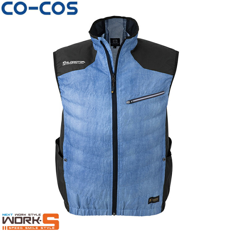 【楽天市場】CO-COS コーコス G-7709ボルトクールベスト SS S M L LL 3L 4L 5L 秋冬アイテムワークウェア 作業着 作業服 セール中！！：ワークエス