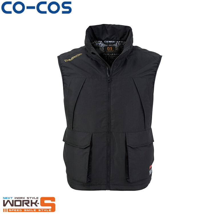 【楽天市場】CO-COS コーコス G-8049ボルトヒートベスト SS S M L LL 3L 4L 5L 秋冬アイテムワークウェア 作業着 作業服 セール中！！：ワークエス