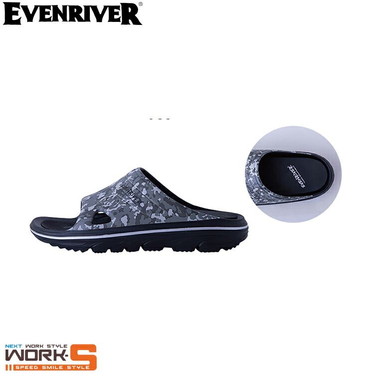 【楽天市場】EVEN RIVER イーブンリバー ERS04 ワークサンダルPro F ワークウェア 作業着 作業服 セール中！！：ワークエス