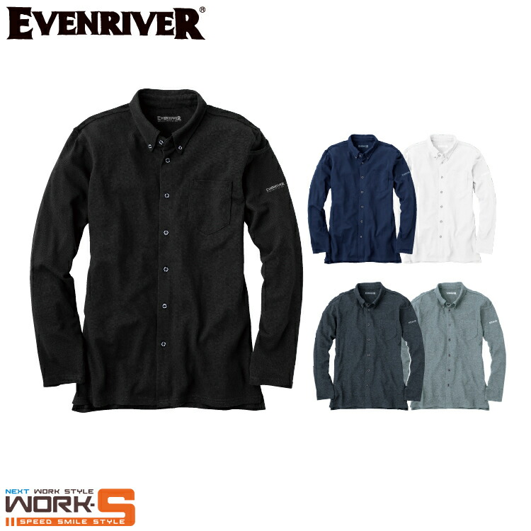 【楽天市場】EVEN RIVER イーブンリバー NR506 SOFTDRYニットシャツ長袖 M L LL 3L 4L オールシーズン対応ワークウェア 作業着 作業服 セール中！！：ワークエス