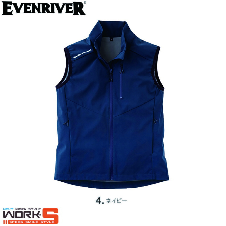 【楽天市場】EVEN RIVER イーブンリバー R045 ライトシェルベスト S M L LL 3L 4L 5L 秋冬アイテムワークウェア 作業着 作業服 セール中！！：ワークエス