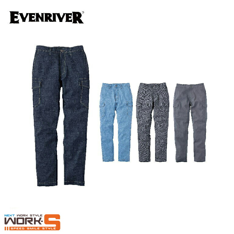 【楽天市場】EVEN RIVER イーブンリバー SR-6002 ストレッチエアーライトカーゴ 100 オールシーズン対応 上下ありワークウェア 作業着 作業服 セール中！！：ワークエス