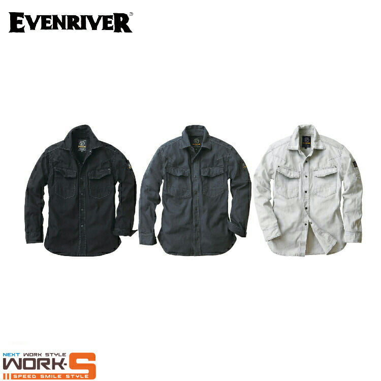 【楽天市場】EVEN RIVER イーブンリバー US-1106 フィッシャーストライプシャツ S M L LL 3L 4L 5L オールシーズン対応ワークウェア 作業着 作業服 セール中 ...