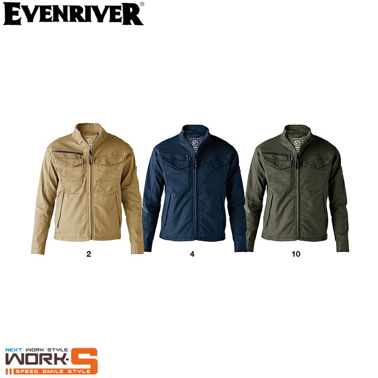 【楽天市場】EVEN RIVER イーブンリバー US1507 エクストリームストレッチマックスブルゾン S M L LL 3L 4L 5L オールシーズン対応 上下ありワークウェア 作業着 ...