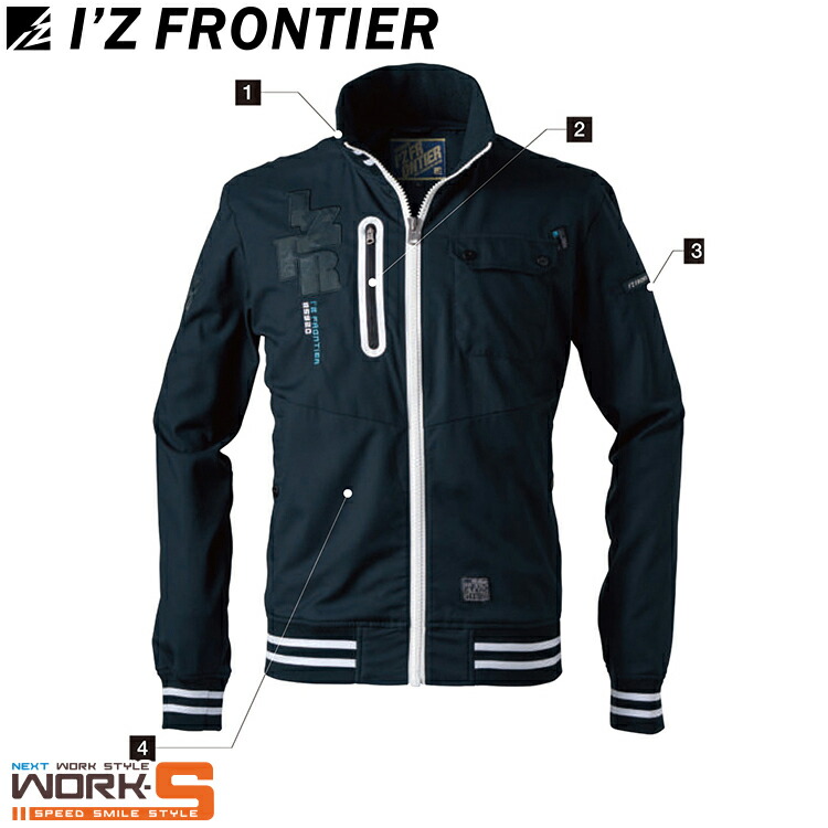 【楽天市場】アイズフロンティア I'Z FRONTIER 5920 ストレッチナイロンワークジャケットS M L LL 3L 4L オール ...