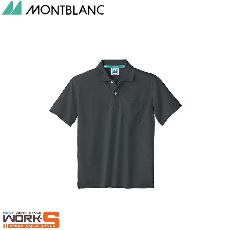 【楽天市場】住商モンブラン 32-5069 ポロシャツ兼用半袖チャコールグレーSS SS S M L LL 3L 4L 5L 介護 医療 看護：ワークエス