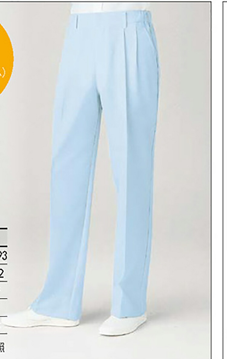 【楽天市場】住商モンブラン 52-743 パンツメンズ白SS SS S M L LL 3L 4L 5L 6L 介護 医療 看護：ワークエス