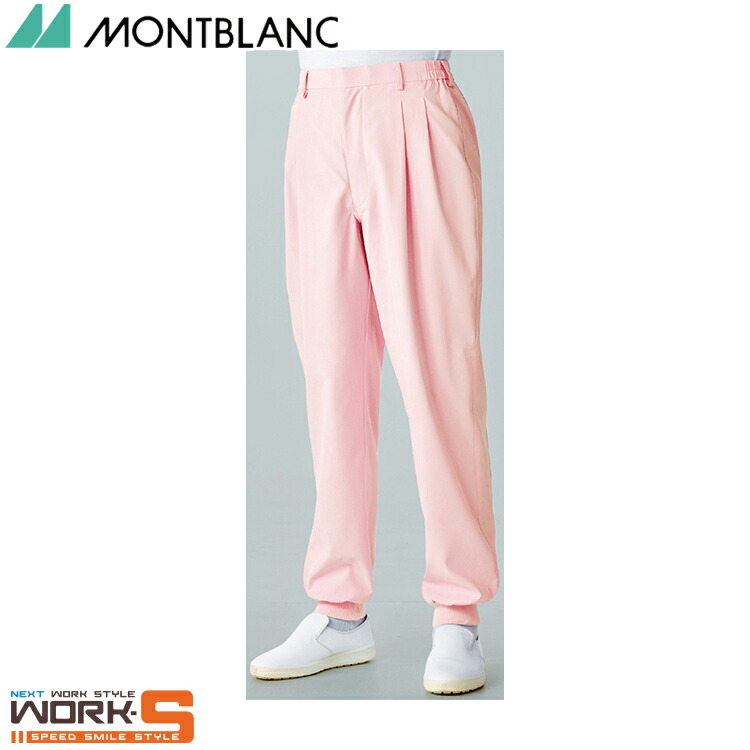 【楽天市場】住商モンブラン 7-524 パンツ兼用ピンクエコ裾フライスSS SS S M L LL 3L 4L 5L 6L 介護 医療 看護：ワークエス
