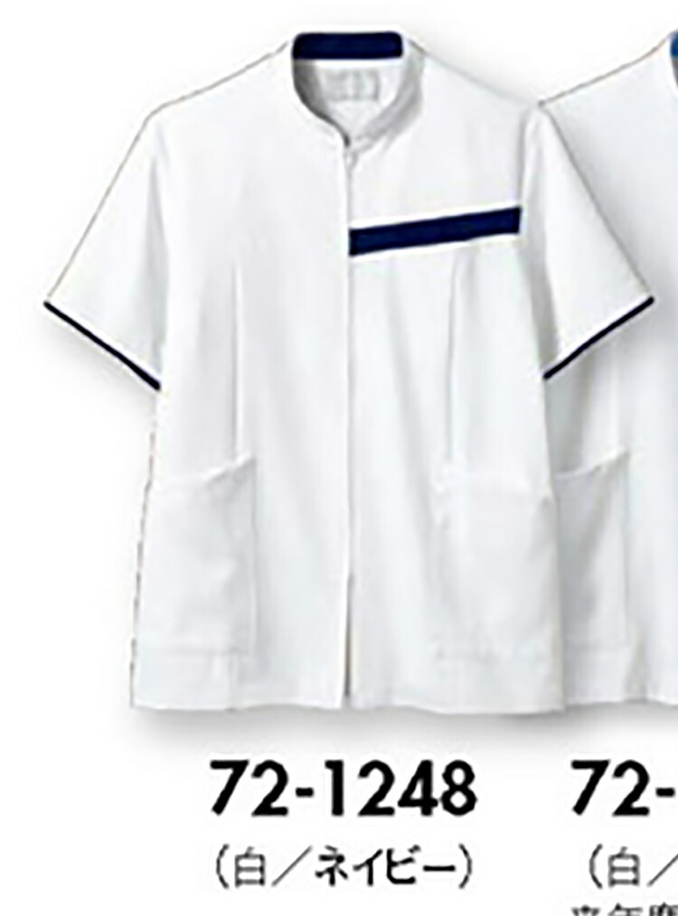 【楽天市場】住商モンブラン 72-1248 ジャケットメンズ半袖白／ネイビーSS SS S M L LL 3L 4L 5L 6L 介護 医療 看護：ワークエス