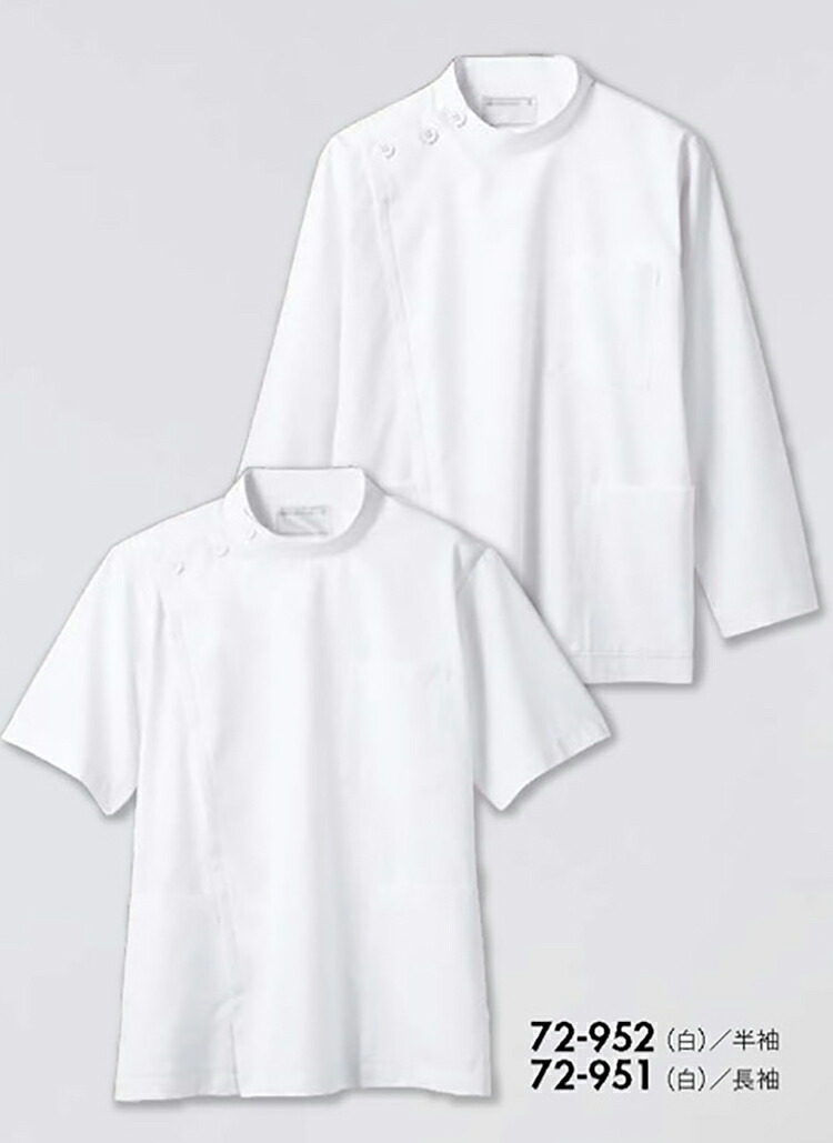 【楽天市場】住商モンブラン 72-952 ケーシーメンズ半袖白SS SS S M L LL 3L 4L 5L 6L 介護 医療 看護：ワークエス