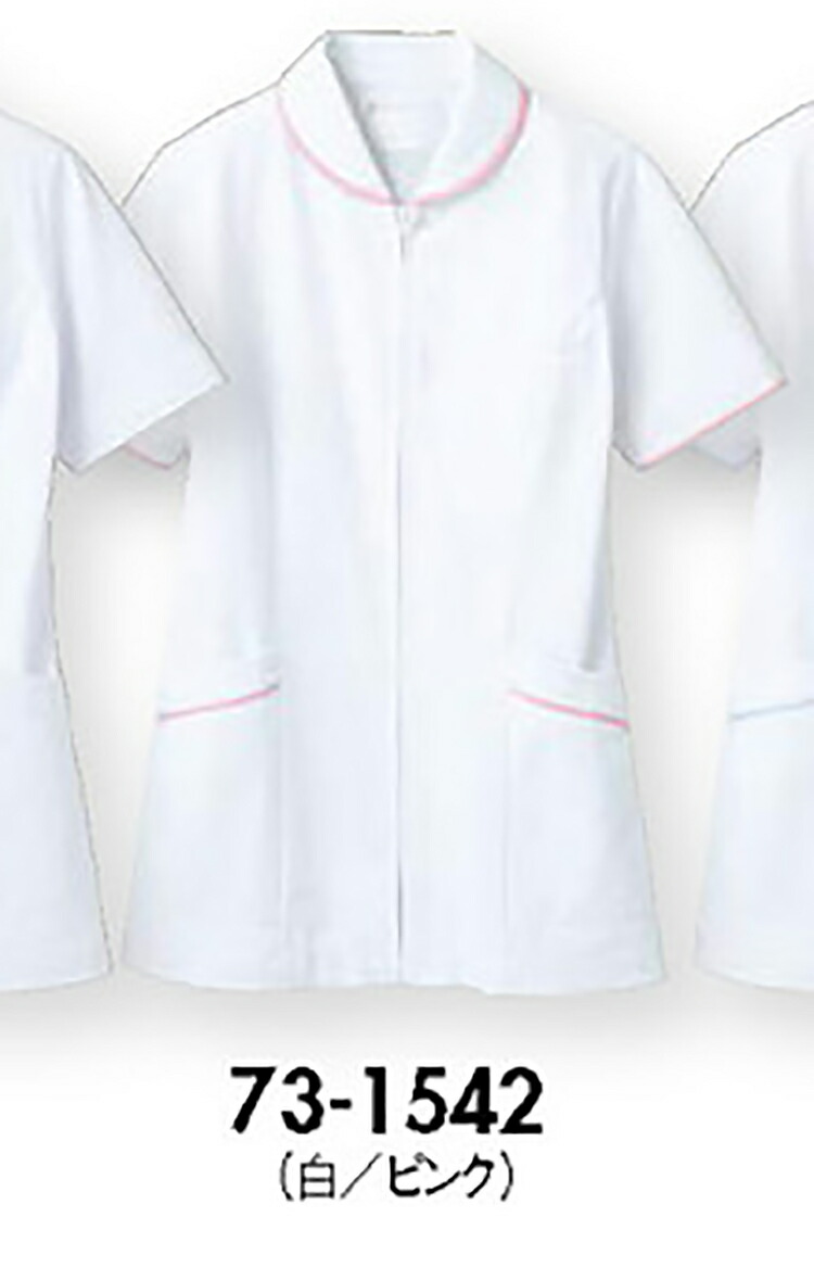 【楽天市場】住商モンブラン 73-1542 ナースジャケット半袖白／ピンクSS SS S M L LL 3L 4L 5L 6L 7L 8L 9L 介護 医療 看護：ワークエス