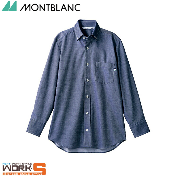 【楽天市場】住商モンブラン BW2510-9 デニムシャツ兼用長袖ネイビーSS SS S M L LL 3L 介護 医療 看護：ワークエス