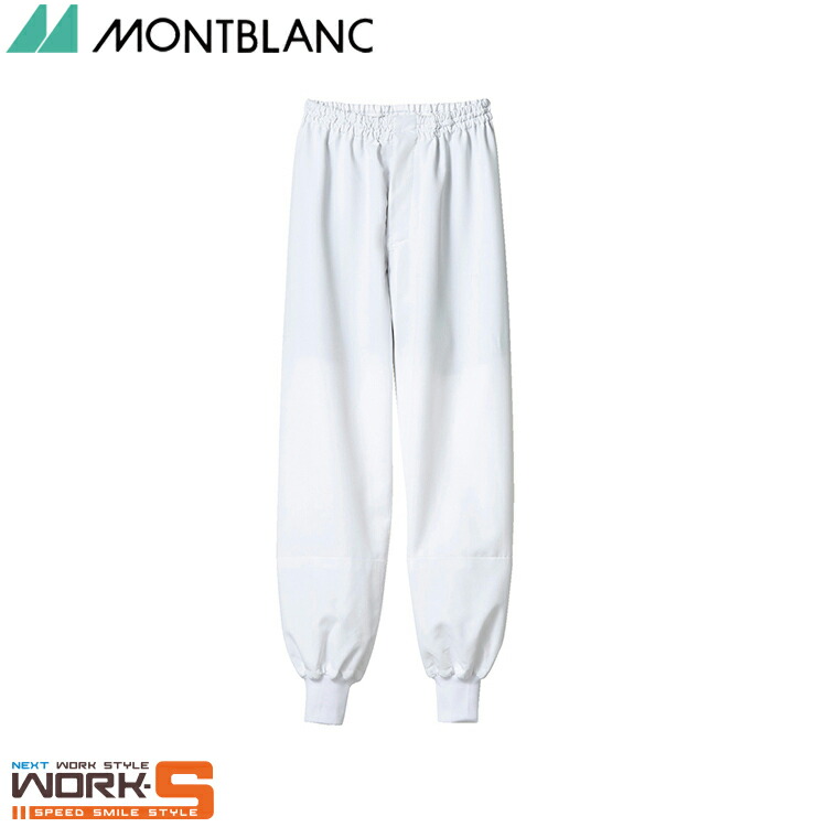 【楽天市場】住商モンブラン DA7711-2 パンツ兼用白総ゴムS S M L LL 3L 4L 介護 医療 看護：ワークエス