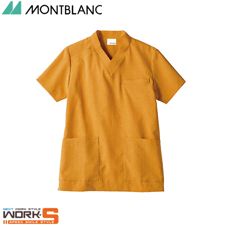 【楽天市場】住商モンブラン OV6503-7 スクラブ兼用半袖オニオンSS SS S M L LL 3L 介護 医療 看護：ワークエス