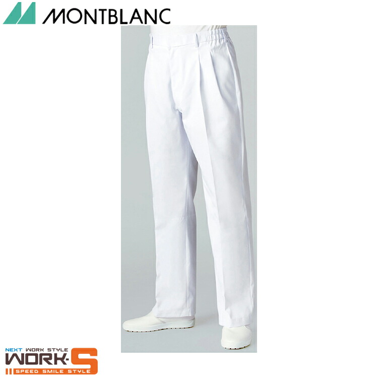 【楽天市場】住商モンブラン RS7511-2 パンツ兼用白裾インナー付SS SS S M L LL 3L 4L 5L 6L 介護 医療 看護：ワークエス