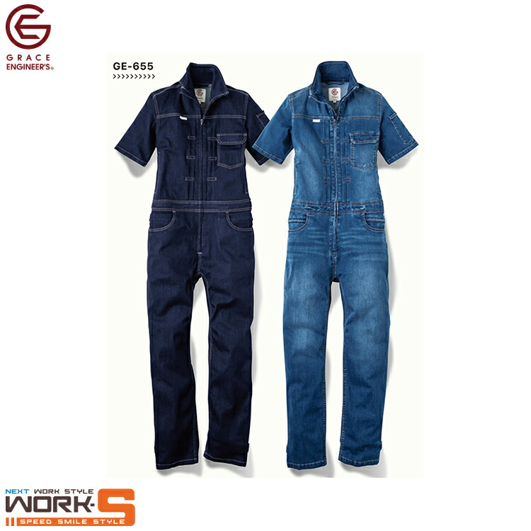 【楽天市場】SK-PRODUCT GE-655 デアリーウーマンツナギ半袖 5号 7号 9号 11号 13号 15号 ワークウェア 作業着 作業服 セール中！！：ワークエス