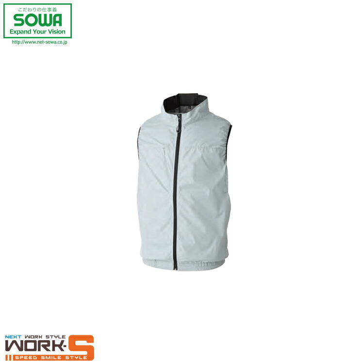 【楽天市場】SOWA ソーワ 桑和 19309 コンプリートセット S M L LL 3L 4L 6L ワークウェア 作業着 作業服 セール中！！：ワークエス