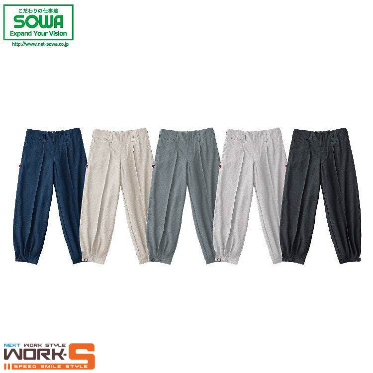 【楽天市場】SOWA ソーワ 桑和 62010 62010ワンタックニッカ 73 76 79 82 85 88 91 95 100 ワーク ...